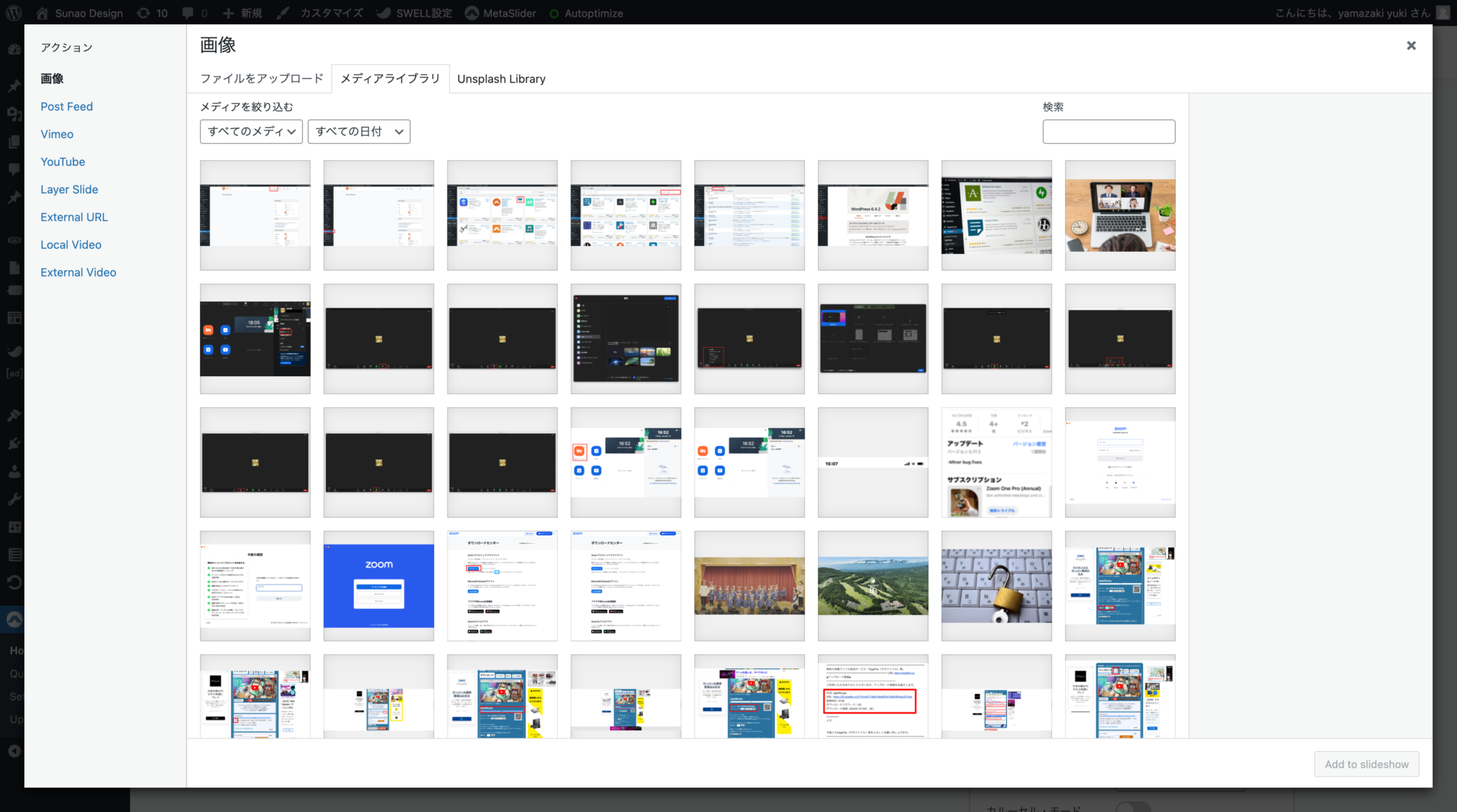 【初心者向け】WordPressで超簡単にスライドを導入する方法【無料プラグイン】 | Sunao Design
