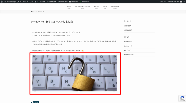 【初心者向け】WordPressで超簡単にスライドを導入する方法【無料プラグイン】 | Sunao Design