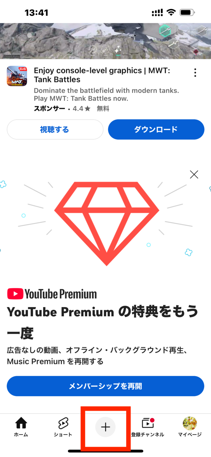 YouTube（ユーチューブ）ショート動画のBGM設定の方法 | Sunao Design